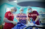 Клиническая больница № 122 имени Л. Г. Соколова, отделение анестезиологии и реанимации (Kultury Avenue No:4), hastane bölümü  Saint‑Petersburg'dan