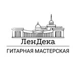 ЛенДека (8th Vasilyevskogo Ostrova Line No:83к1), müzik enstrumanların tamiri  Saint‑Petersburg'dan