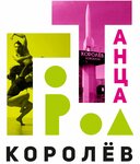 Город танца (Lesnaya Street No:14, Yubileyniy Microdistrict), dans okulları  Koroliov'dan