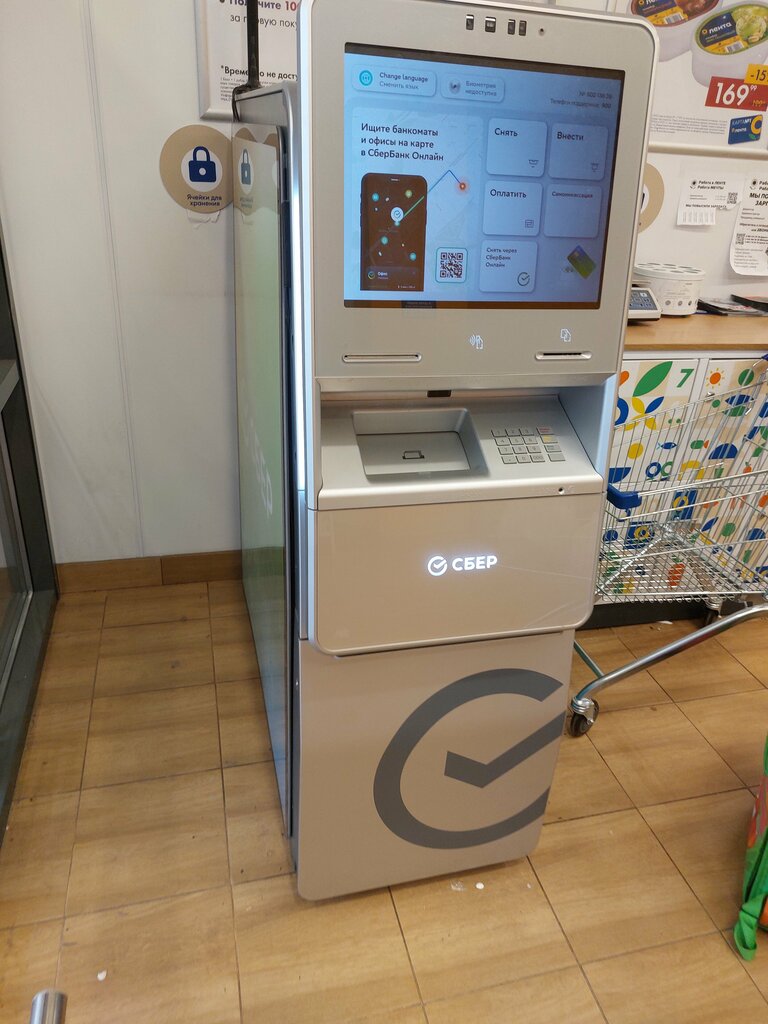 ATM'ler Sberbank, Moskova, foto