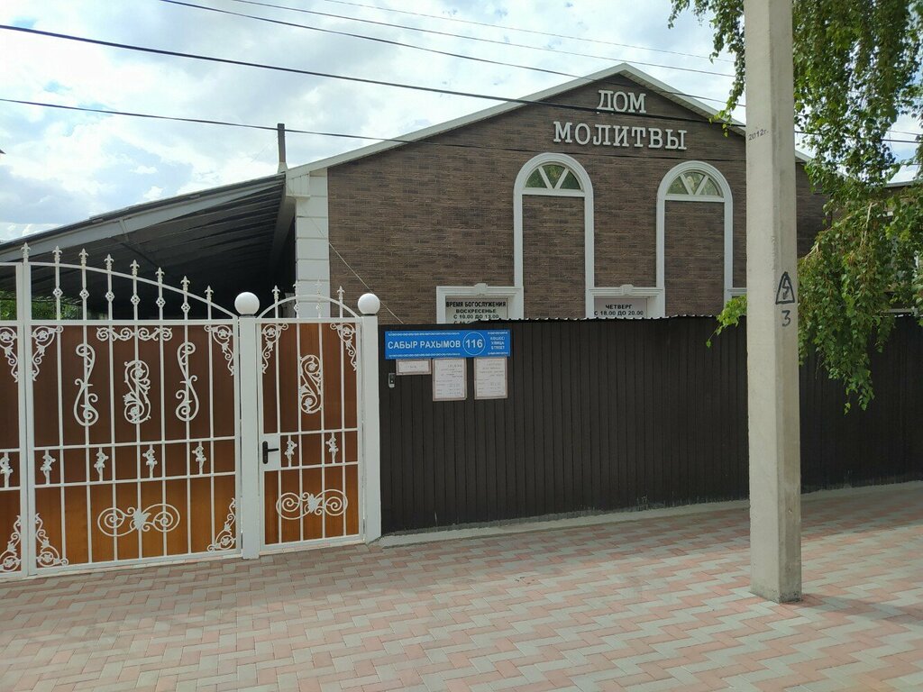 Dini dernekler House of Prayer, Karağandı, foto