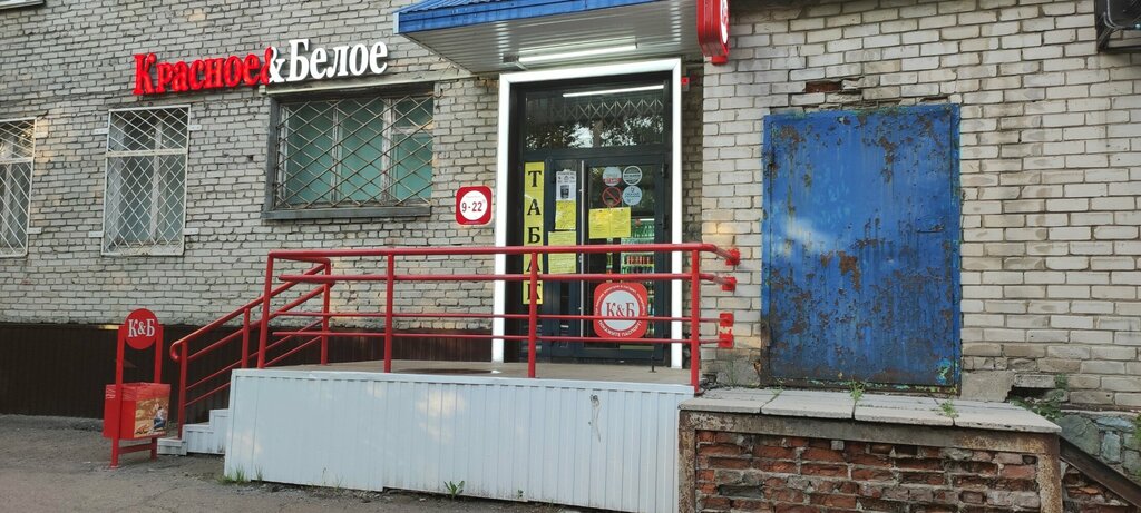 Market Krasnoe&Beloe, Biysk, foto