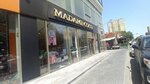 Madame Coco - Baku Azadlik Mall (Azadliq Avenue No:213D, Baku), ev eşyası mağazaları  Bakü'den