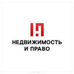 Nedvizhimost i Pravo (ulitsa Glavnogo Konstruktora V.I. Adasko No:7к1), avukatlar  İstra'dan