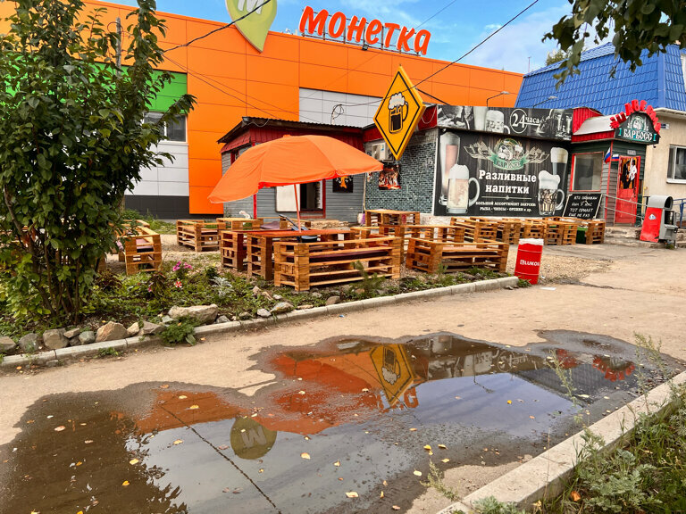 Bar BarBoss, Nevyansk, foto