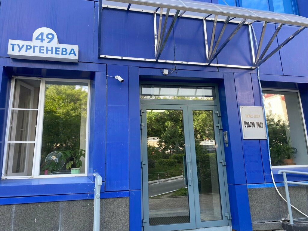 Taşeron Rabota - eto prosto, Habarovsk, foto