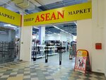 Asean (Kalinina Street No:105А), giyim mağazası  Cheboksary'den