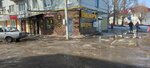 ПивоварЪ (ulitsa Michurina No:5А, posyolok Pravaya Volga, kvartal Perevalka), bira dükkanı  Oktiabrsk'tan