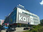 Elit (Novo-Sadovaya Street No:381к1), medikal ürün firmaları  Samara'dan