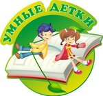 Умные детки (Kommuny Street No:33), çocuk gelişim merkezleri  Nijni Novgorod'dan