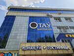 Chinese shop (ulitsa Toraygyrova No:113), kozmetik ve parfümeri mağazaları  Pavlodar'dan