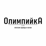Olimpijka (Petrovskiy Boulevard No:7), spor giyim ve ayakkabı