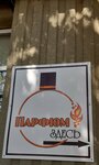 1001 Aromat (Krasnaya Street No:44), kozmetik ve parfümeri mağazaları  Slaviansk‑na‑Kubani'den