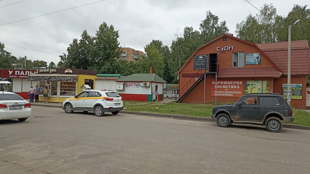 Ekmek fırını Каравай-СВ, Belooziorski, foto