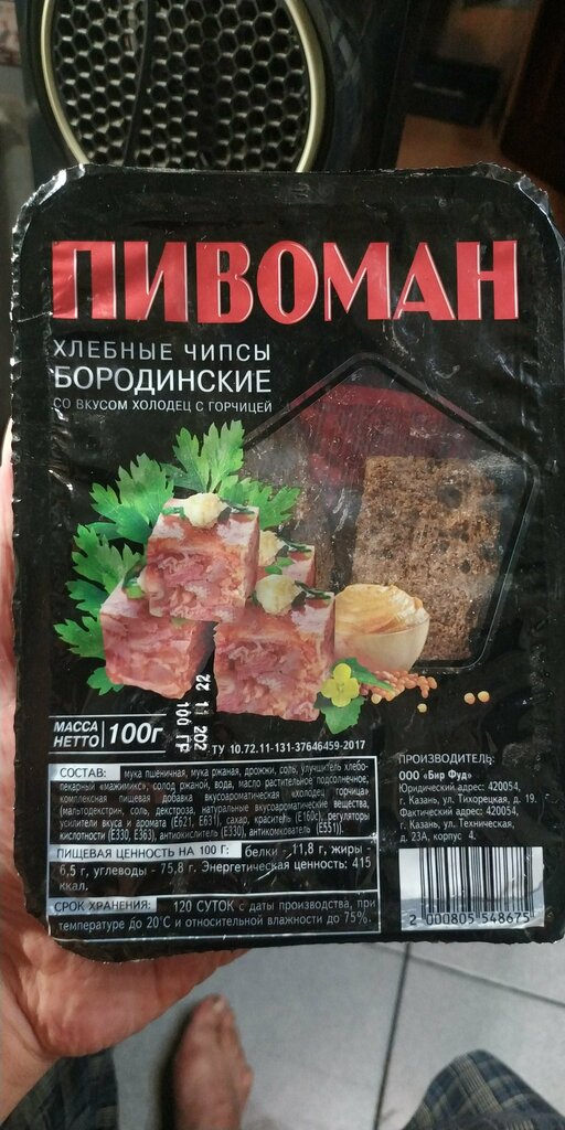 Bira dükkanı Пивоман, Kolçugino, foto