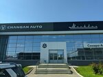 Samara-Auto (Moskovskoye Highway No:264), otomobil servisi  Samara'dan
