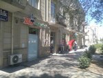 Zoo market (Sеmеd bеy Mehmandarov Street No:136C), petshop  Bakü'den