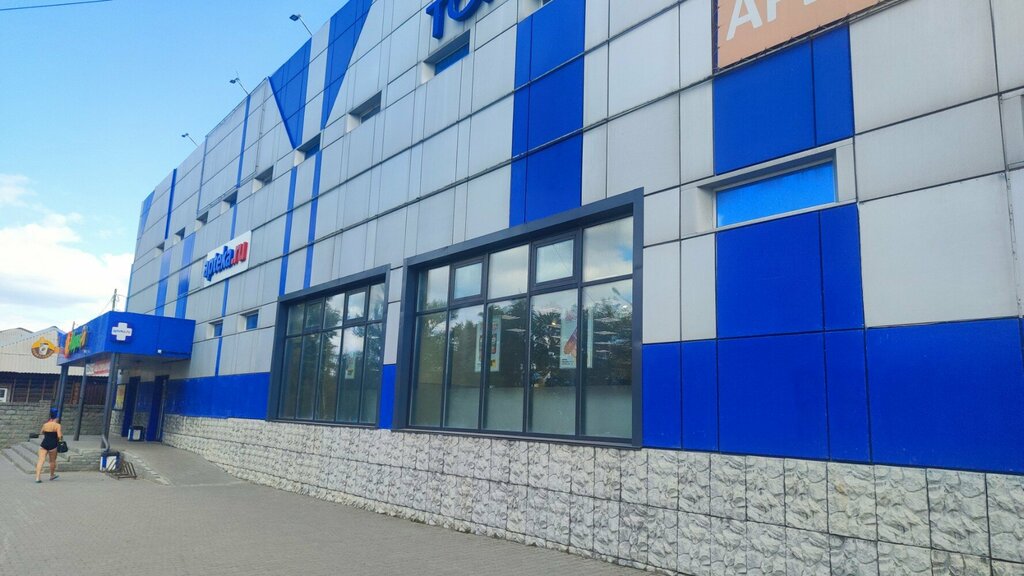 Ev temizlik ürünleri Магазин хозяйственных товаров, Barnaul, foto