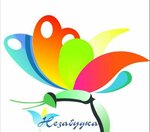 Незабудка (Sovetskaya ulitsa No:112А), çiçekçiler  Spassk‑Dalniy'den