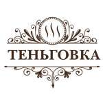 Tengovka (Muǵaljar kóshesi No:2, Telman shaǵyn aýdany), hamamlar  Astana'dan
