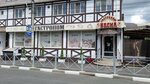 Grocery store (улица Титова No:47), market  Simferopol'dan (Akmescit'ten)