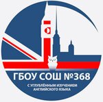 Secondary School № 368 with in-depth study of the English language (Yaroslava Gasheka Street No:28), ortaokul  Saint‑Petersburg'dan