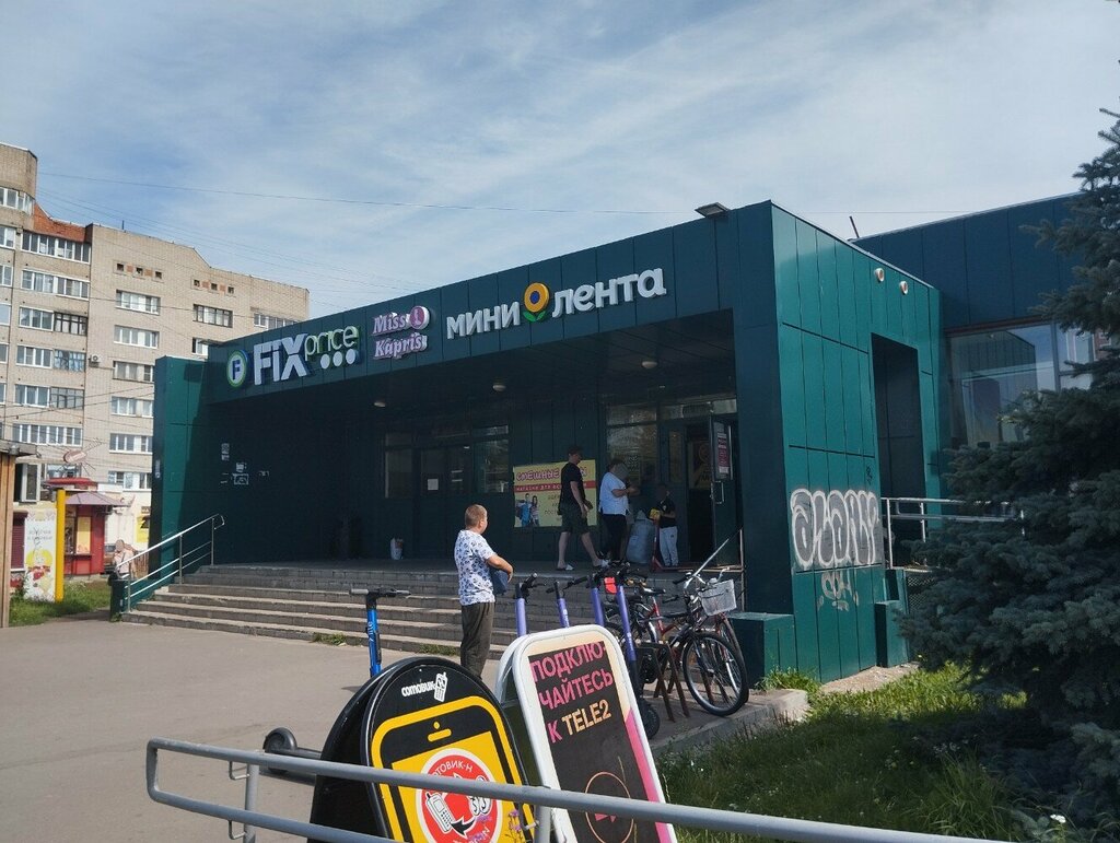 Giyim mağazası Смешные цены, Velikiy Novgorod, foto