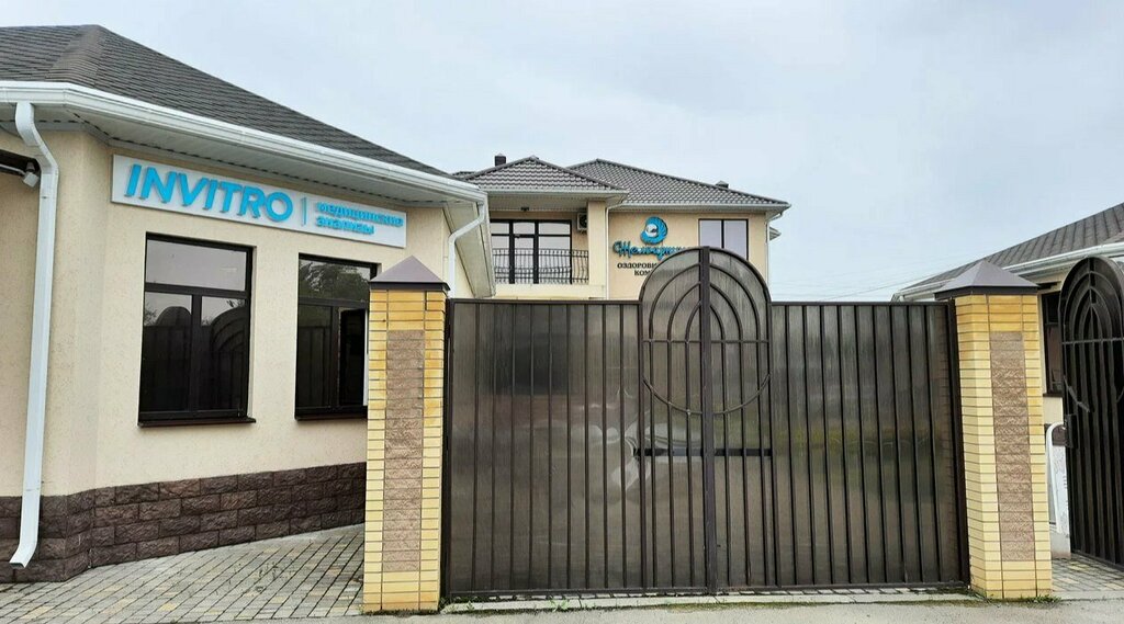 Tıbbi laboratuvarlar Invitro, Stavropolski krayı, foto