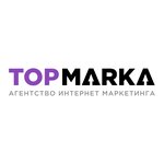 TopMarka (Sovnarkomovskaya Street No:2, Nizhniy Novgorod), i̇nternet pazarlama şirketi  Nijni Novgorod'dan