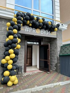 Proбки (Qaıyrbekov kóshesi No:358А), bira dükkanı  Kostanay'dan