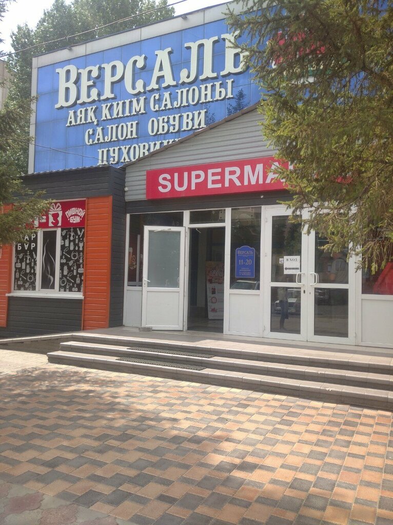 Bira dükkanı Beer Boom, Pavlodar, foto