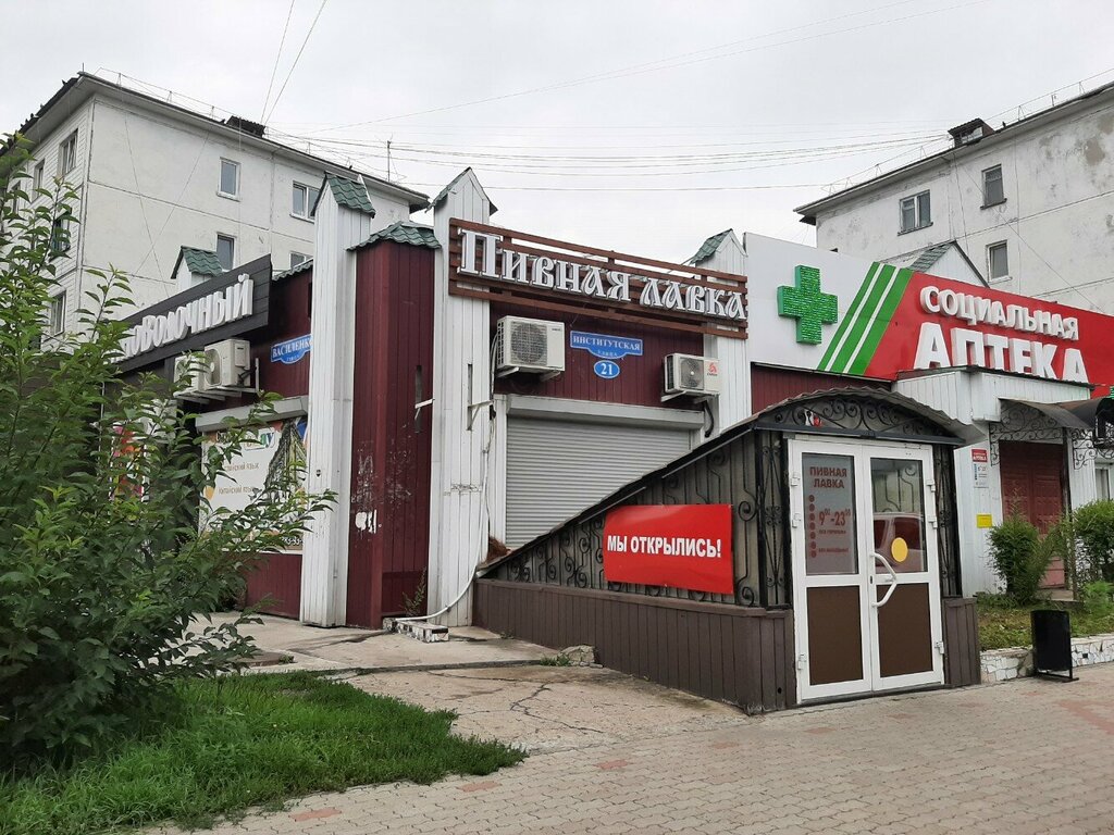 Bira dükkanı Пивная лавка, Blagoveshchensk, foto
