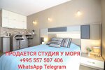 Rent apartment (Lekh and Maria Kachinski Street No:1), emlak ofisi  Batum'dan