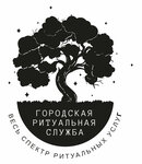 Grs (ulitsa Lenina No:1А), cenaze hizmetleri  Belebey'den