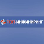 Top-inzhiniring (1-ya Zavodskaya ulitsa No:1), havalandırma sistemleri  Omsk'tan