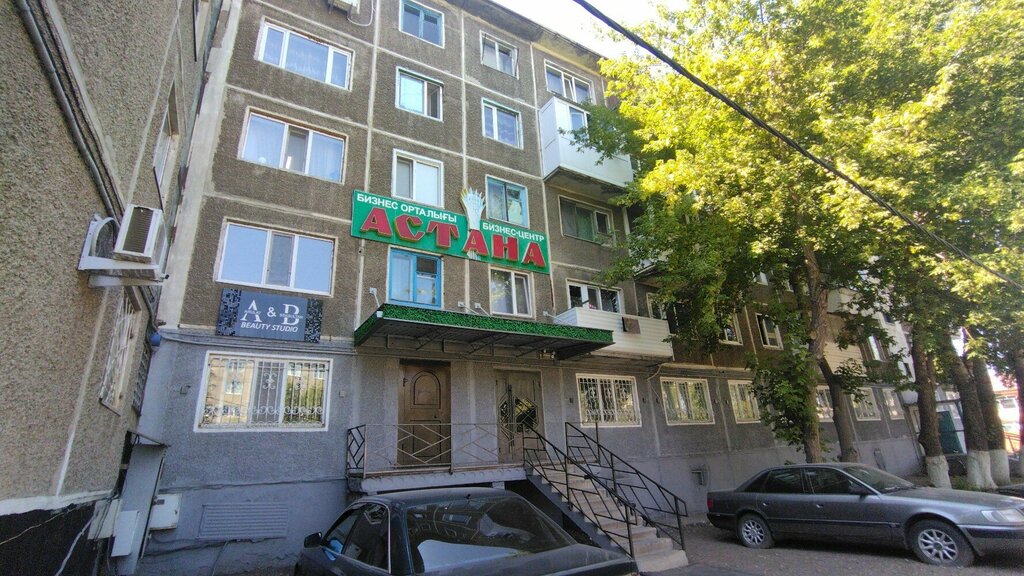 i̇ş merkezi Astana BO, Yekibastuz (Ekibastuz), foto