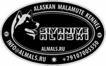 Siyaniye Alyaski (Moskovskoye shosse No:78/73), evcil hayvan yetiştiricileri  Tula'dan