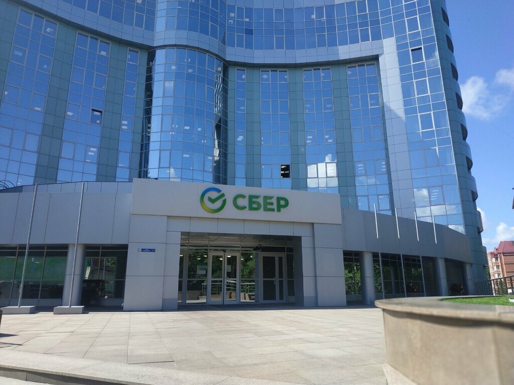 Ödeme terminali Sberbank of Russia, Habarovsk, foto