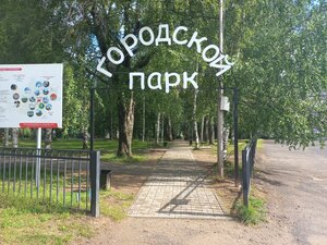 Городской парк (Vologda Region, Nikolsk, Gorodskoy park), kültür ve eğlence parkları  Nikolsk'tan
