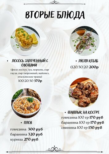 Restoran Ресторан, Kumertau, foto