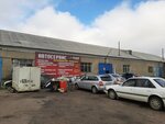 Лидер (ulitsa Voronkova No:11/1, selo Chigiri), otomobil servisi  Amursk Bölgesi'nden