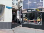Lashes and Brows (Sovetskaya Street No:64с1), kaş ve kirpik salonu  Lipetsk'ten