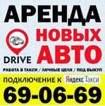 Drive (Profsoyuzov Street No:21), oto kiralama  Surgut'tan