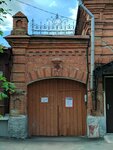 Кондитерская лавка братьев Ивановых начала ХХ века (Moskovskaya ulitsa No:71), turistik yerler  Petrovsk'tan