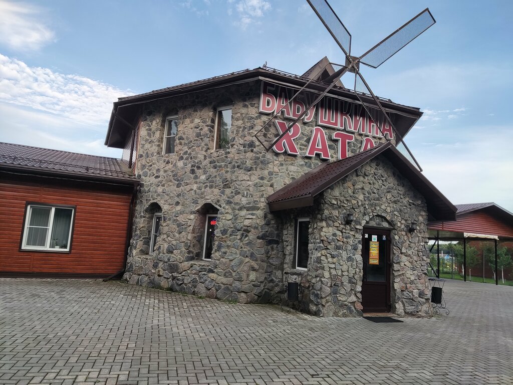 Kafe Агроусадьба Бабушкина хата, Gomelskaya oblastı, foto