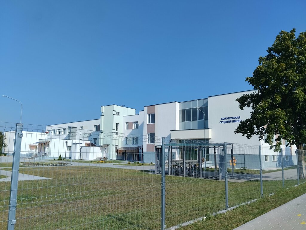 Ortaokul Коротичская средняя школа, Brestskaya oblastı, foto
