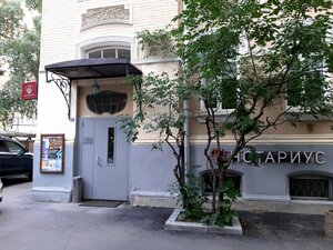 Первая галерея G1 (Plotnikov Lane No:10, Moscow), sergi salonları, galeriler  Moskova'dan