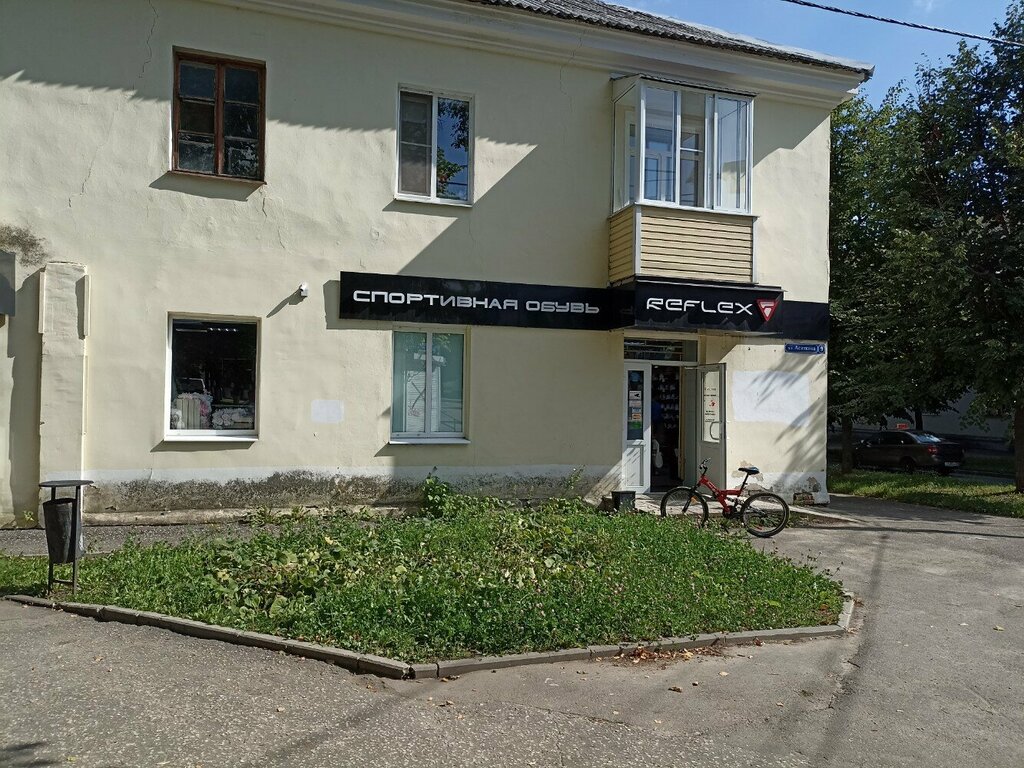 Ayakkabı mağazaları Reflex, Vladimir, foto