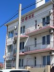 Sofia Guest House (Bukovaya ulitsa No:19), otel  Anapa'dan