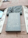 Советскому художнику Кузьме Сергеевичу Петров-Водкину (Kamennoostrovskiy Avenue No:14), anıt levhası, anıt taş  Saint‑Petersburg'dan